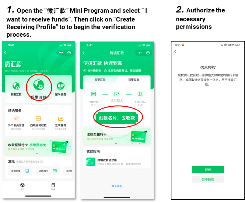 How to Send Western Union International Money Transfers to Weixin’s Pay Wallet (known globally ...